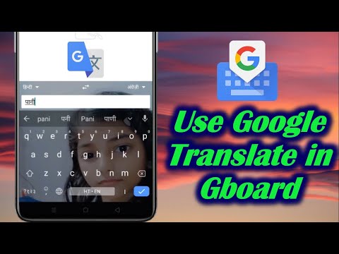 How to Use Google Translate in Gboard