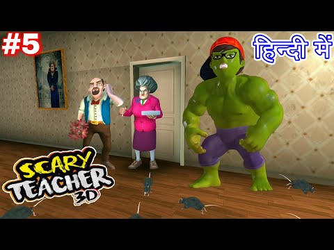 Scary Teacher 3D Part #5 Chapter 2 Game Definition Level 1 2 3 Miss T Nick Love Tani Stranger Hulk