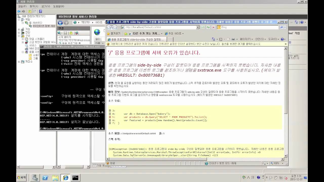 Web Deploy setting for Webmatrix Part4