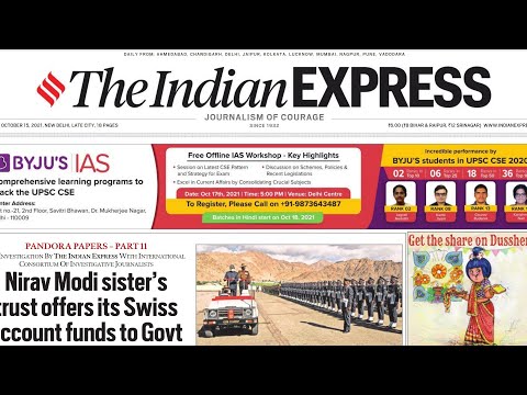 15th October, 2021.The Indian Express Newspaper Analysis presented by Priyanka Ma'am (IRS).
