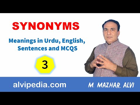 Synonyms in English Part-3 | Synonyms in Urdu | Synonyms and Antonyms in English