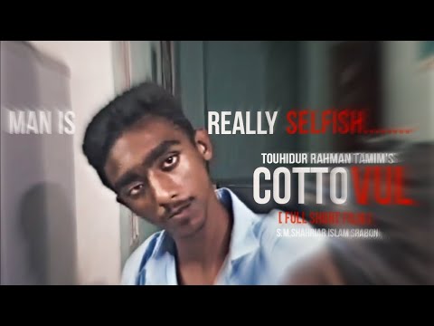 COTTO VUL FT.FULL SHORT FILM|TOUHIDUR RAHMAN TAMIM,SHAHRIAR ISLAM SRABON|MAN IS REALLY SELFISH......