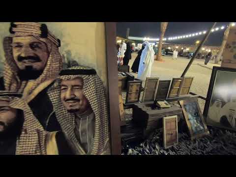 Qariat Zaman (A Saudi Arabian Heritage, Tradition and Culture)