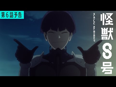 Kaiju No 8 Ep 6 Sagamihara Neutralization Operation at Daybreak is Out ...