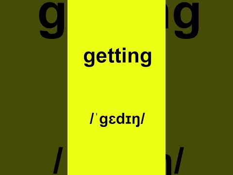 How to pronounce "getting" in American English #spokenenglish #howtopronounce #americanenglish