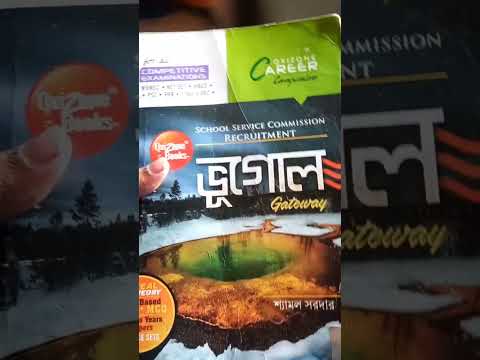 SLST Geography best Book #slst_preparation #slstgeography