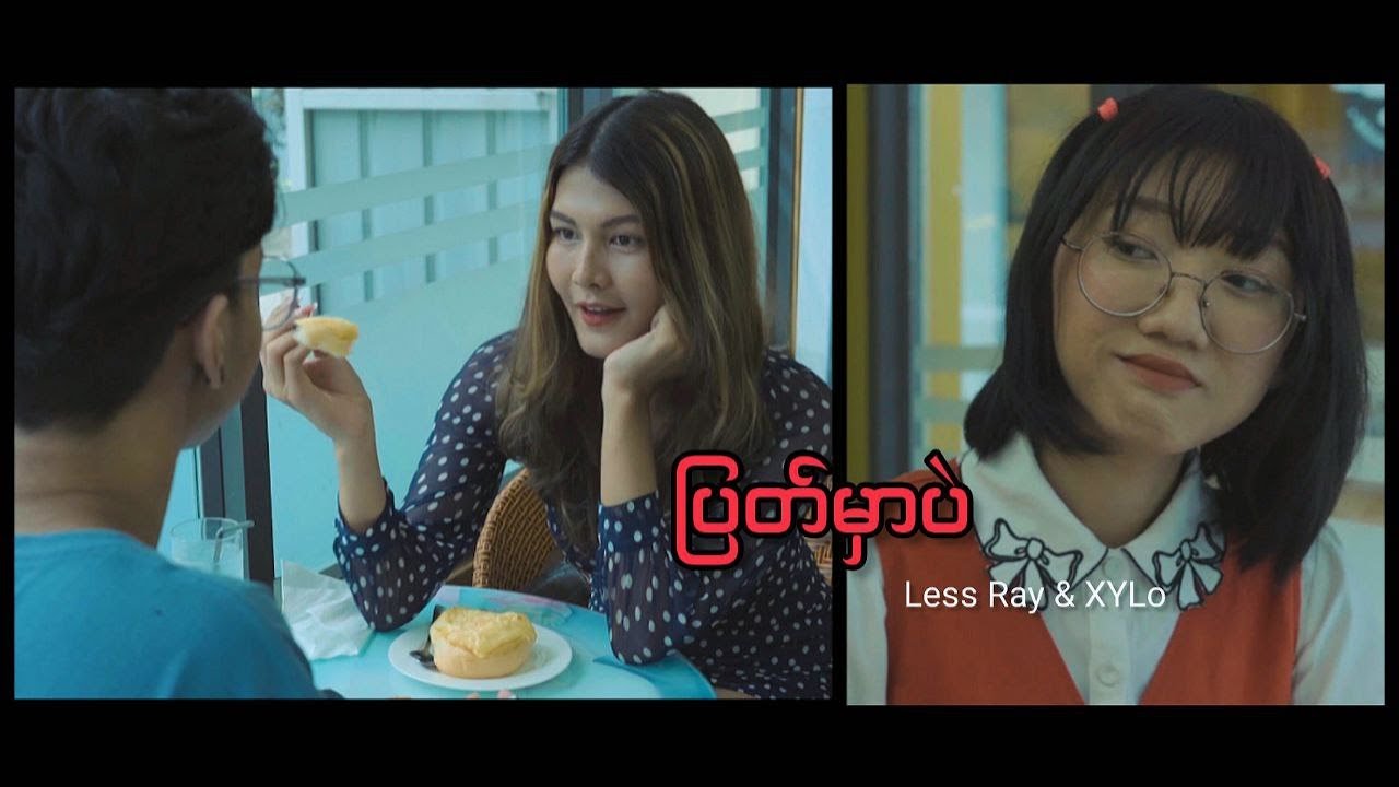 It Will Be Cut Off by Xylo from Myanmar [Burma] | Popnable