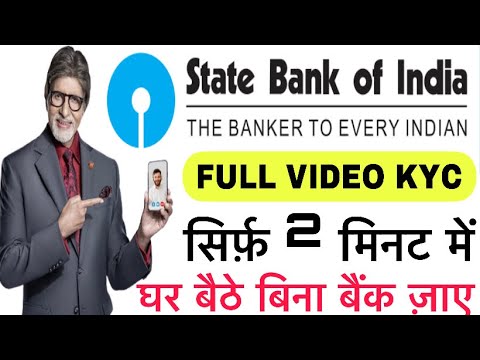 how to complete video kyc in sbi bank | sbi bank account vkyc karte hai | sbi vkyc | sbi bank