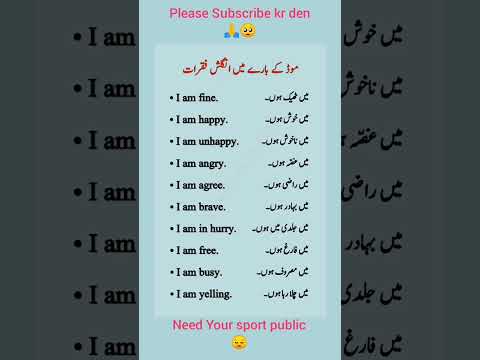 Short English Sentences With urdu translate vocabulary #subscribe#english #english #english