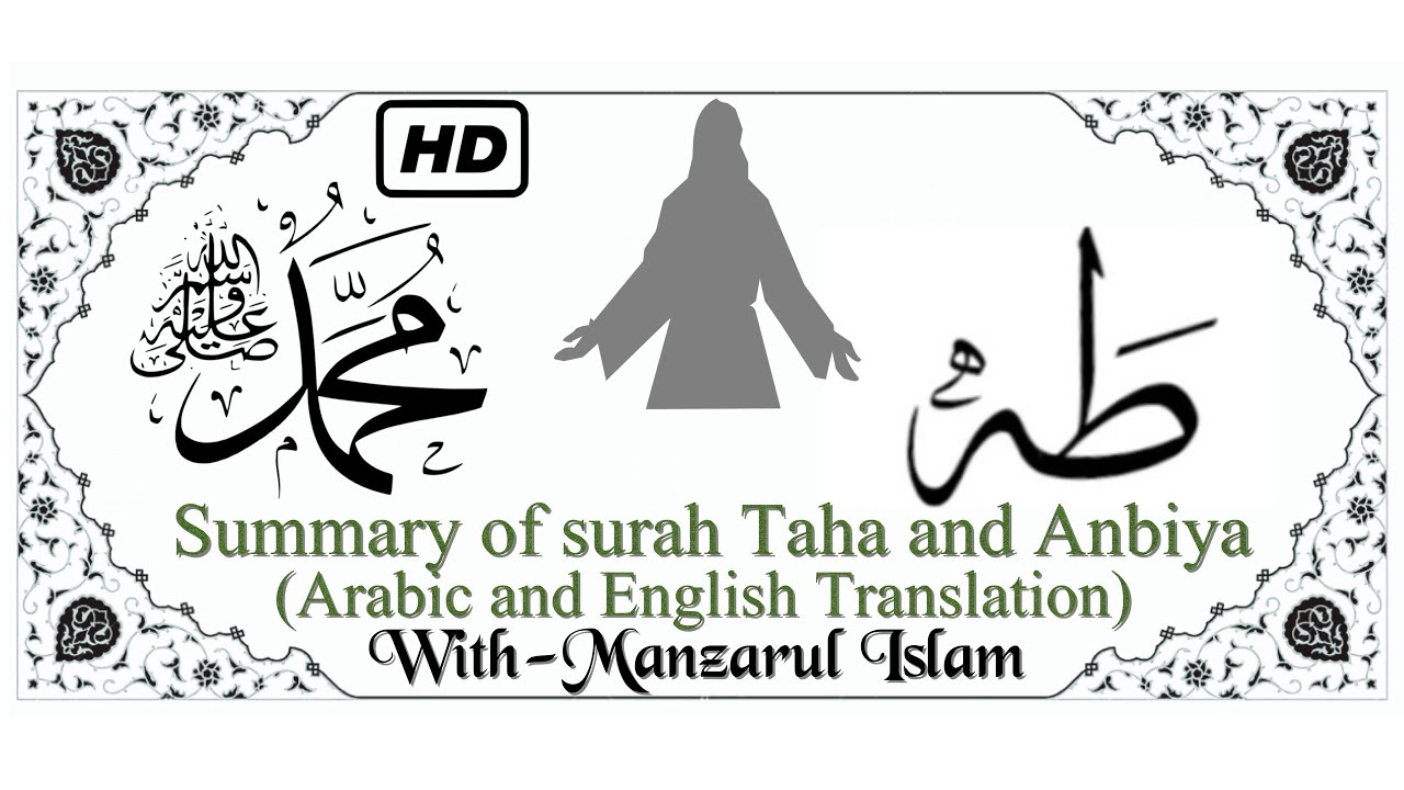 Summary of Surah Taha and Anbiya Taha and The Prophets