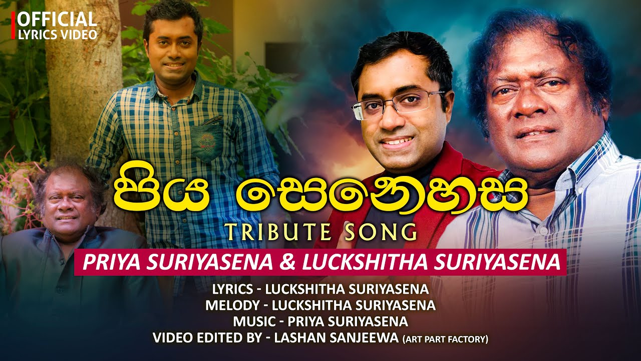 Lyrics & Translations of Piya Senehasa by Priya Suriyasena | Popnable