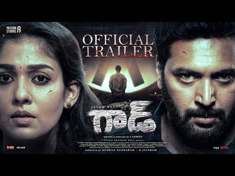 God - Cast, Release Date, Trailer, Songs, Posters, News, Reviews, OTT ...