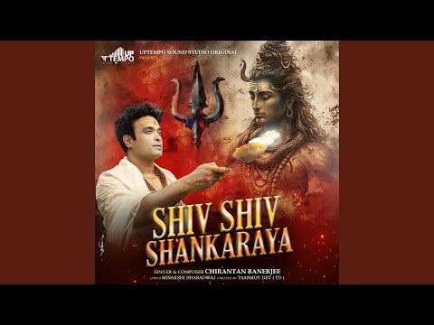 Shiv Shiv Shankaraya
