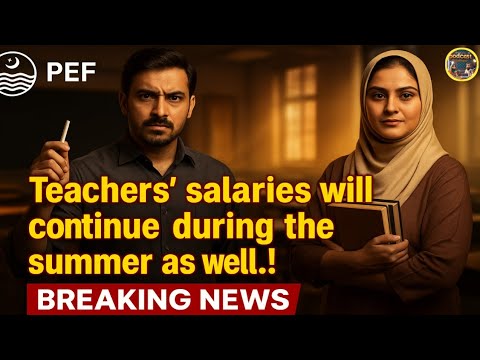 Punjab Education Foundation's Teachers Salary Update | AI Podcast for Teachers' Rights in Pakistan