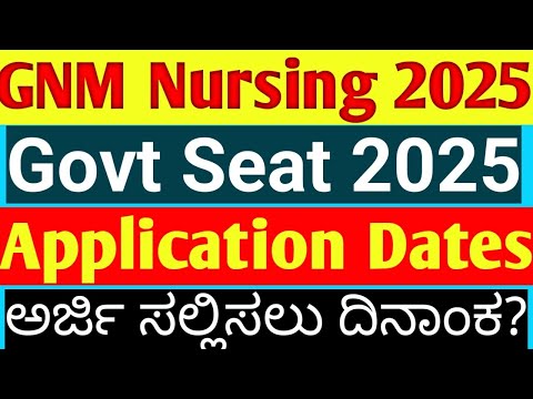 GNM Online Application Dates 2025 karnataka l Gnm nursing online application 2025 karnataka