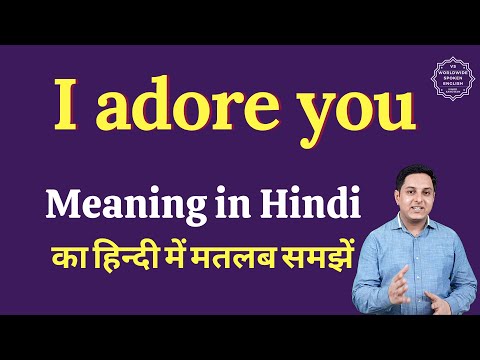 I adore you meaning in Hindi | English vocabulary