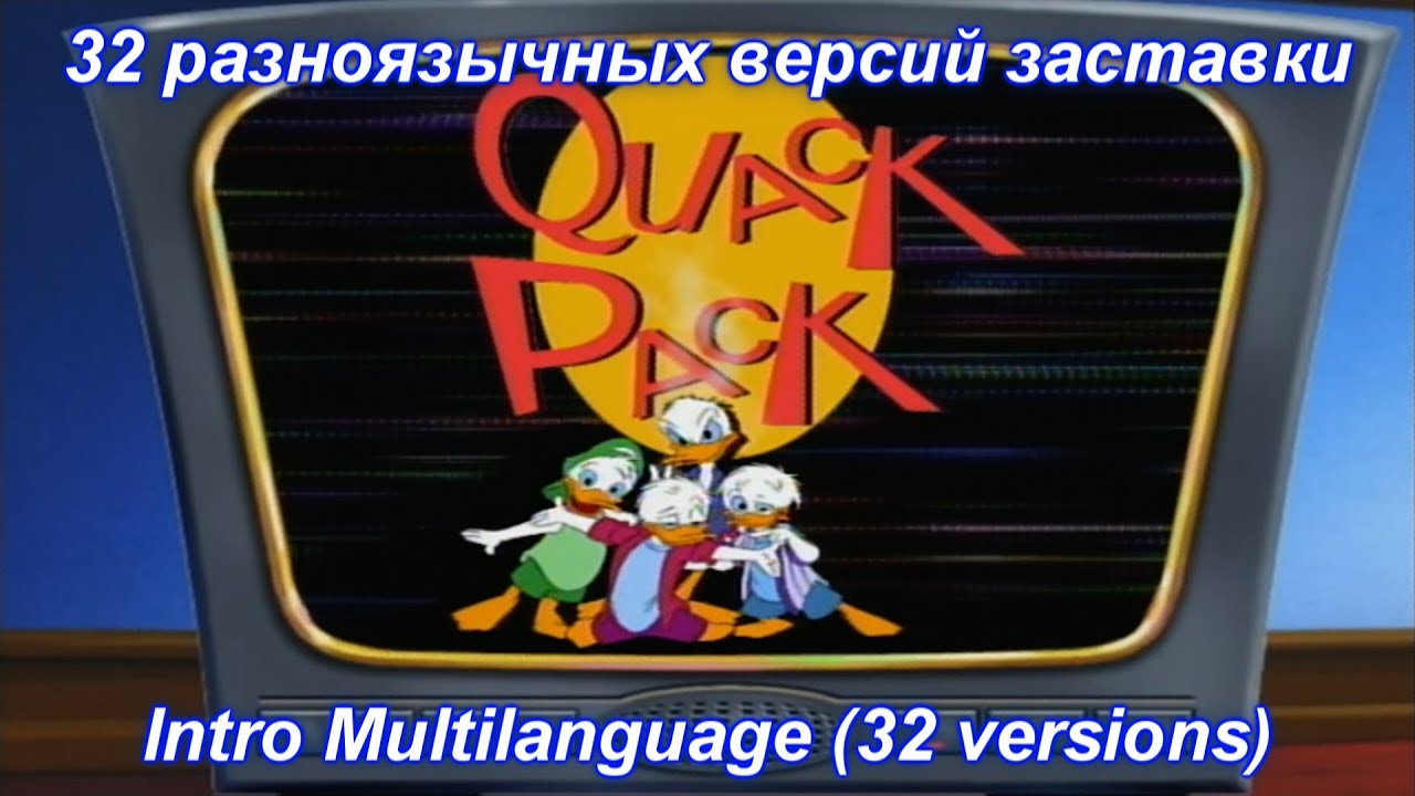 Quack Pack - Intro Multilanguage (32 versions).