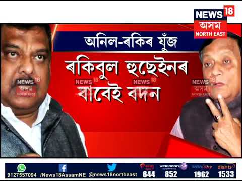 Ink thrown case | Rakibul is a thug, characterless person: Anil Raja