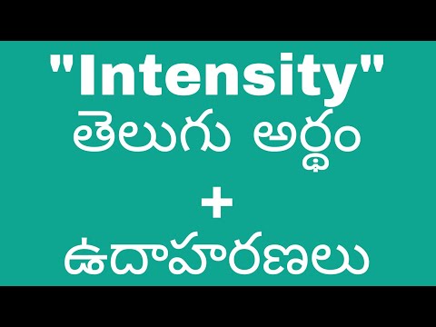 intensity meaning in telugu with examples | intensity తెలుగు లో అర్థం #meaningintelugu
