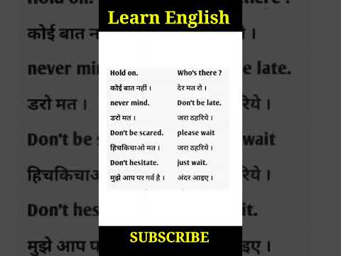 Who is there meaning in Hindi