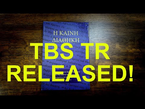 Textus Receptus: New TBS TR: First look