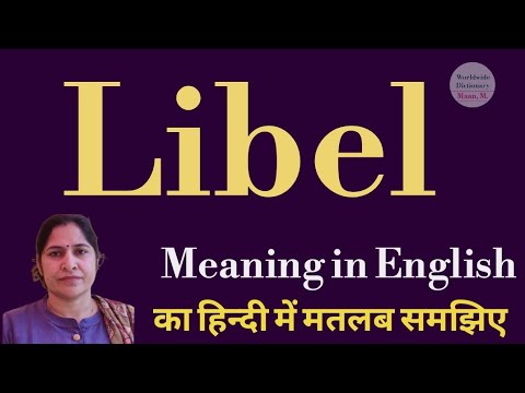 libel meaning l meaning of libel l libel ka Hindi mein kya matlab hota hai l vocabulary