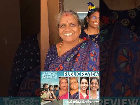 Tourist Family Movie Public Review | Madurai |Sasikumar Simran