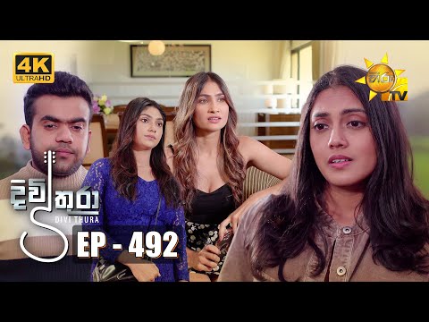 Divithura - Episode 492 - -2023-03-14 | A Rayynor Silva Holdings Company