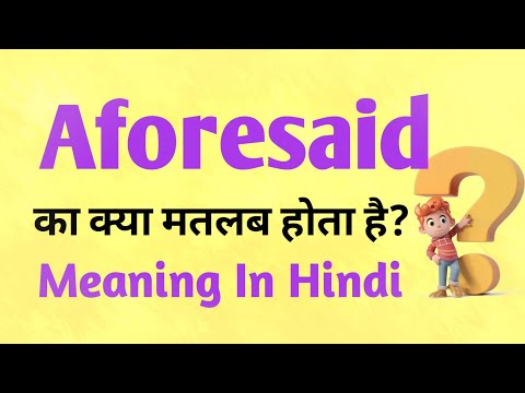Aforesaid meaning in Hindi | Aforesaid ka matlab kya hota hai | English to hindi