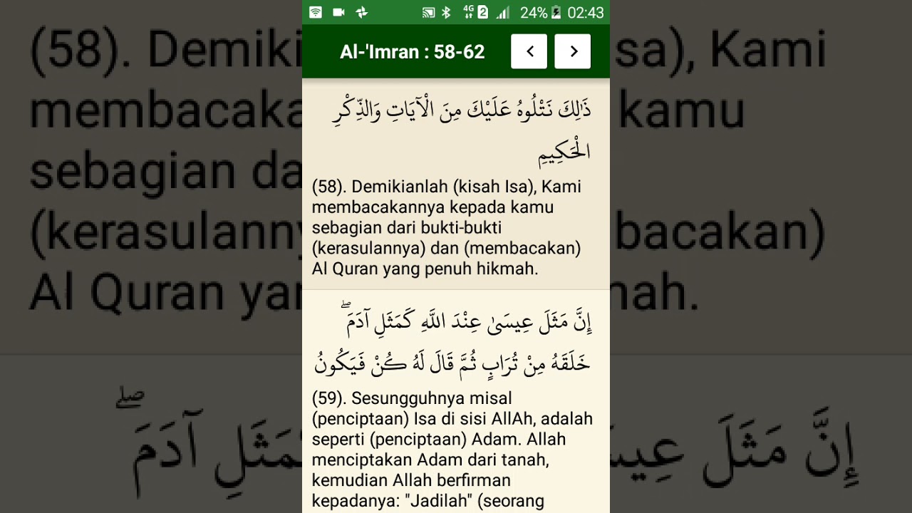 Surah ali imran ayat 58 59 60 61 62