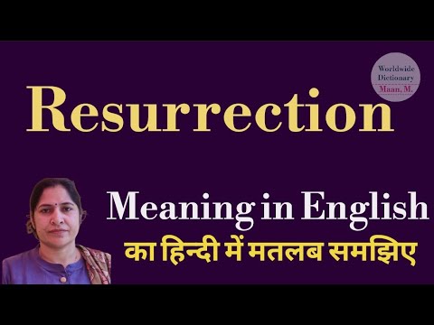 Resurrection meaning l meaning of resurrection l resurrection ka matlab Hindi mein kya hota hai l vo