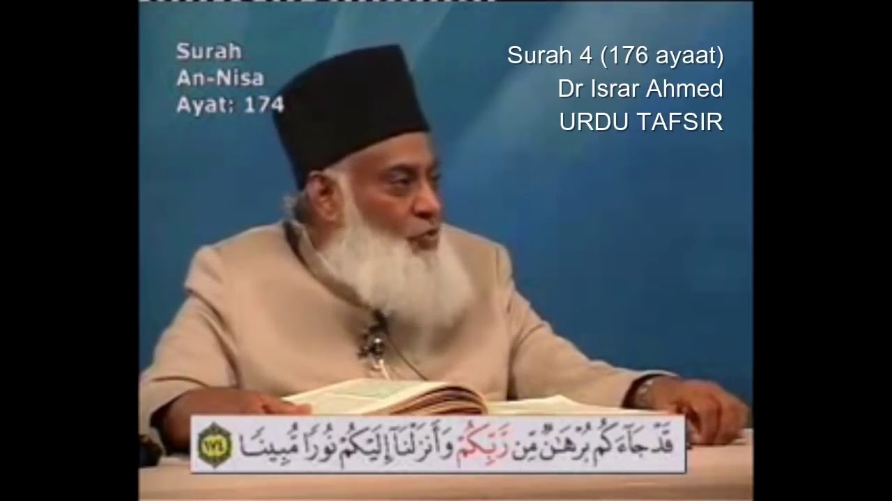 Surah 4 Ayat 174 Surah Nisa Dr Israr Ahmed Urdu
