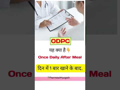 Odpc kya hota hai? #pharmawithyogesh #pharmacy #pharmacist