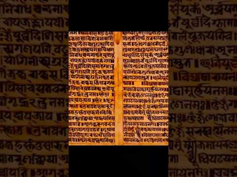 How many total words in Sanskrit Language 🔥🕉️