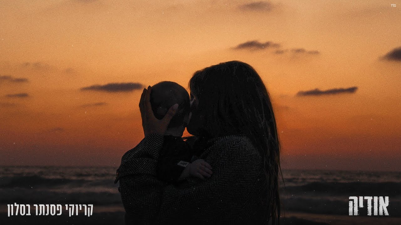 Piano Karaoke In The Living Room by Odeya from Israel | Popnable