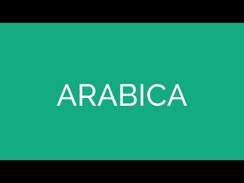 How To Pronounce Arabica