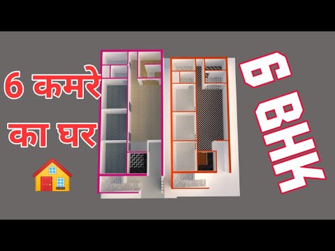 6 BEDROOMS HOUSE DESIGN ! G+1 ! 3D
