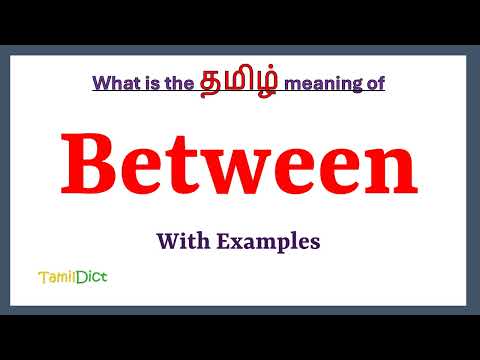 Between Meaning in Tamil | Between in Tamil | Between in Tamil Dictionary |