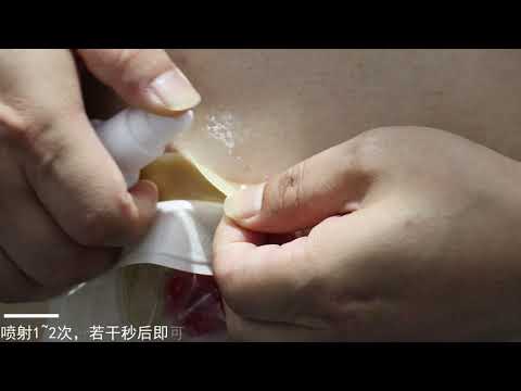 Medical Adhesive Remover Spray