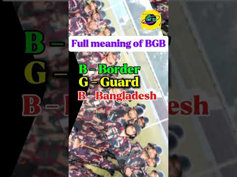 Full meaning of BGB ||BGB || #bgb_bangladesh #new