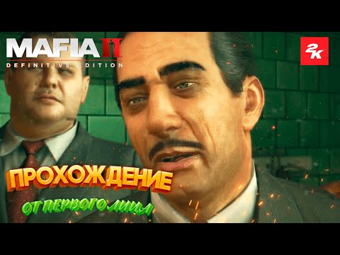 Steam Community :: Video :: Mafia II: Definitive Edition First person ...