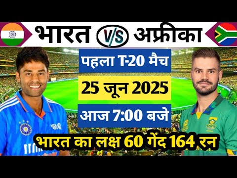 🔴 INDIA vs SAUTH AFRICA Cricket Match Today || Ind Needs to 164 Runs From 60 Balls || Cricket 19