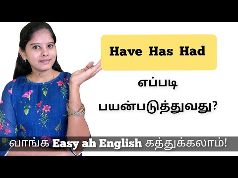 Usage of Have Verbs | Have Has Had | Spoken English through Tamil