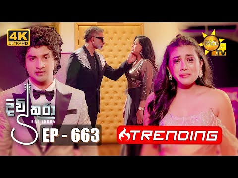 Divithura - Episode 663 - -2023-11-08 | A Rayynor Silva Holdings Company