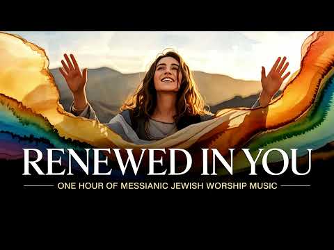 Messianic Jewish Worship Song, Renewed in You, Messianic Praise Song, Hebrew English Music