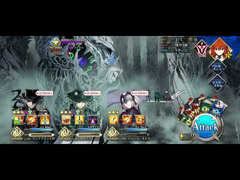 [FGO] Extended 30min - Ordeal Call II (Id) - Final Battle BGM