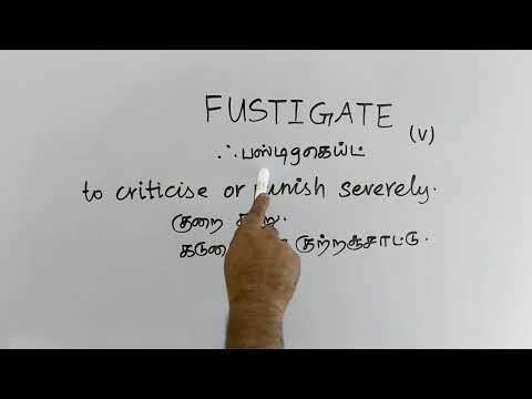 FUSTIGATE tamil meaning/sasikumar