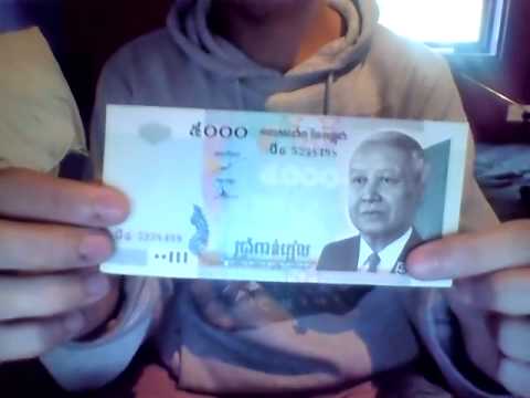 Cambodian Currency Collection