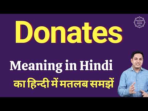 Donates meaning in Hindi | Donates ka matlab kya hota hai