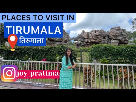PLACES TO VISIT IN TIRUMALA | तिरुमाला